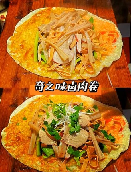 卤肉卷怎么做才好吃_卤肉卷热量高吗-第1张图片-山城妙识