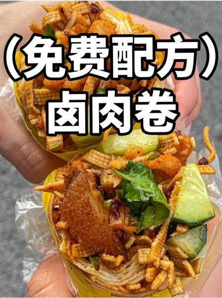 卤肉卷怎么做才好吃_卤肉卷热量高吗-第2张图片-山城妙识