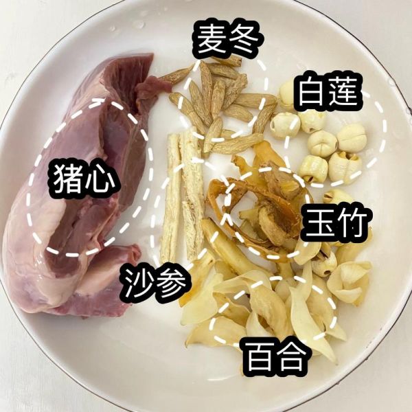 猪心煲什么汤最好_猪心汤搭配什么食材最补-第1张图片-山城妙识