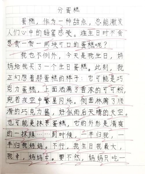 腊八粥的来历和做法_腊八粥作文怎么写-第2张图片-山城妙识 腊八粥的来历和做法_腊八粥作文怎么写-第2张图片-山城妙识