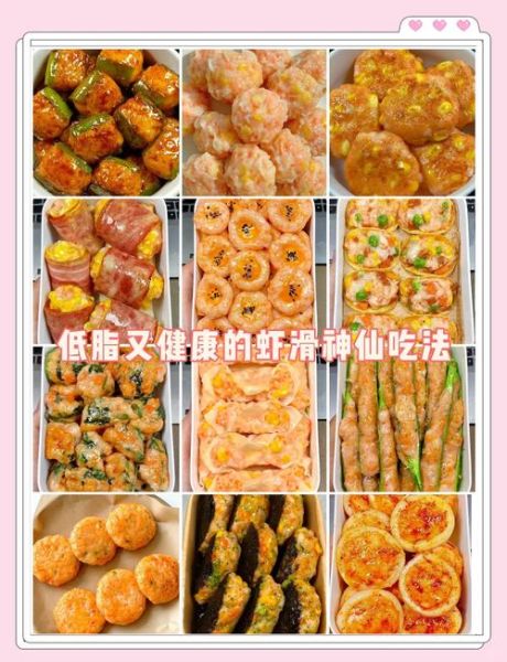 虾滑怎么做好吃_虾滑吃法大全-第2张图片-山城妙识 虾滑怎么做好吃_虾滑吃法大全-第2张图片-山城妙识