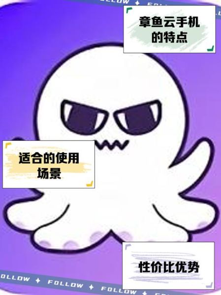 八爪鱼app怎么下载_八爪鱼app安全吗-第2张图片-山城妙识 八爪鱼app怎么下载_八爪鱼app安全吗-第2张图片-山城妙识