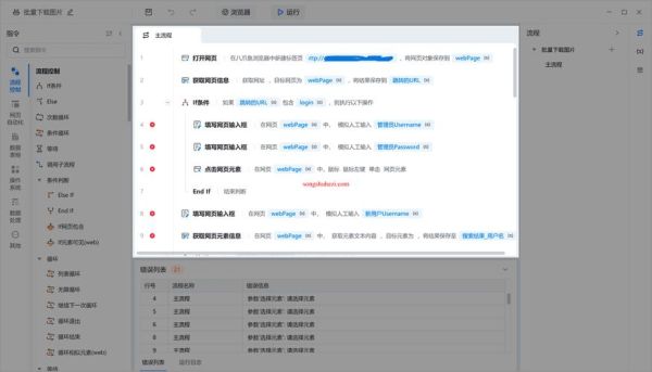 八爪鱼app怎么下载_八爪鱼app安全吗-第1张图片-山城妙识 八爪鱼app怎么下载_八爪鱼app安全吗-第1张图片-山城妙识