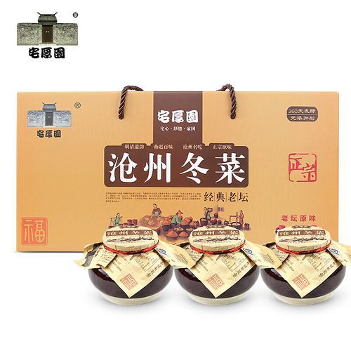 沧州冬菜怎么做_正宗比例是多少-第2张图片-山城妙识 沧州冬菜怎么做_正宗比例是多少-第2张图片-山城妙识