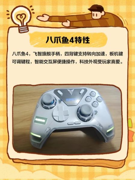 八爪鱼app怎么下载_八爪鱼app安全吗-第3张图片-山城妙识 八爪鱼app怎么下载_八爪鱼app安全吗-第3张图片-山城妙识