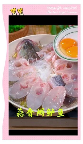 蒜香鲈鱼怎么做_蒜香鲈鱼家常做法-第3张图片-山城妙识