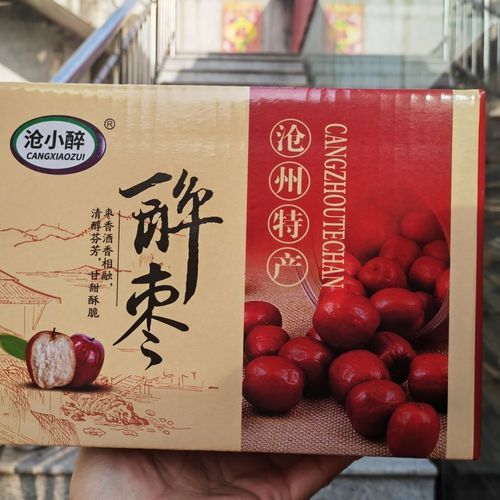 鲜枣怎么保存时间长_鲜枣一天吃几个最好-第3张图片-山城妙识 鲜枣怎么保存时间长_鲜枣一天吃几个最好-第3张图片-山城妙识