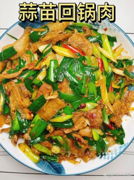 回锅肉没有蒜苗怎么办_回锅肉替代蒜苗做法-第1张图片-山城妙识