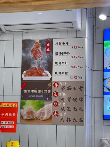 牛肉汤店怎样吸引顾客_牛肉汤店如何提升客流量-第2张图片-山城妙识