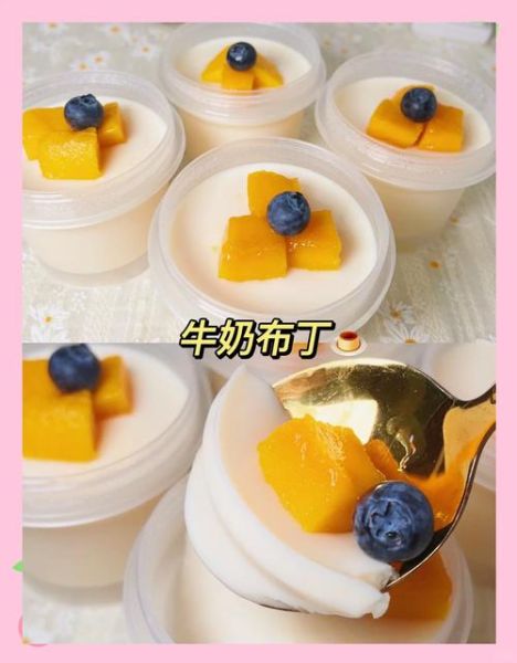 白凉粉牛奶布丁怎么做_需要冷藏多久-第1张图片-山城妙识