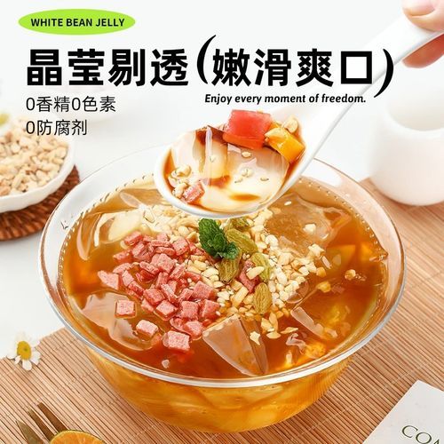 白凉粉牛奶布丁怎么做_需要冷藏多久-第2张图片-山城妙识