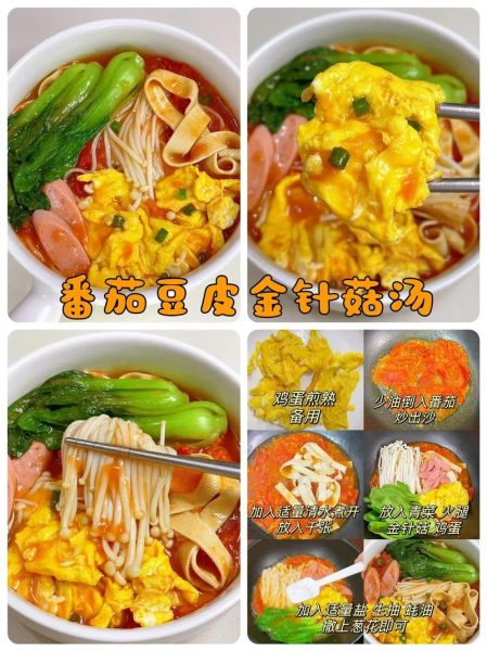 减肥晚上吃什么_减肥晚餐几点吃-第3张图片-山城妙识