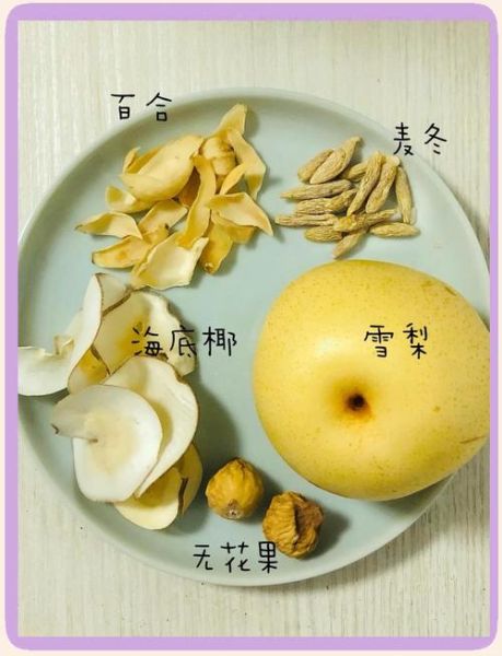 雪梨糖水怎么做_雪梨糖水止咳做法-第1张图片-山城妙识