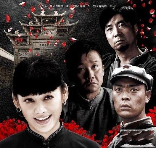 红槐花电视剧全集播放_哪里能免费观看-第1张图片-山城妙识