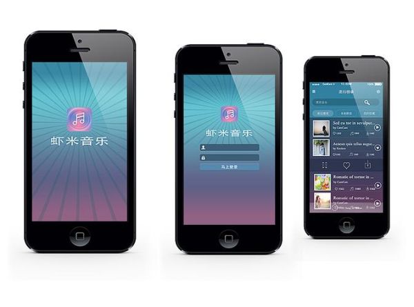 虾米音乐播放器怎么样_虾米音乐播放器好用吗-第3张图片-山城妙识 虾米音乐播放器怎么样_虾米音乐播放器好用吗-第3张图片-山城妙识