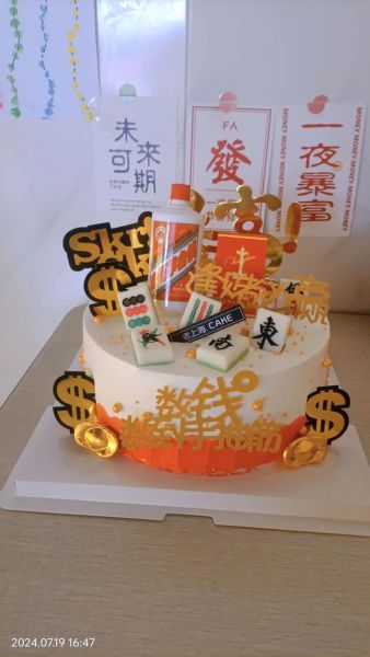 男士生日蛋糕选什么款式_男士蛋糕图片推荐-第3张图片-山城妙识 男士生日蛋糕选什么款式_男士蛋糕图片推荐-第3张图片-山城妙识