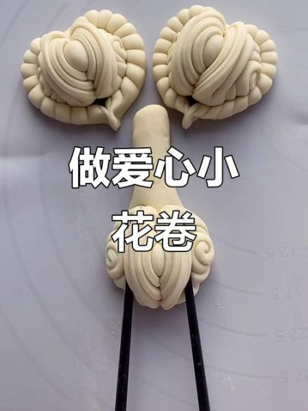 可爱花卷100款怎么做_可爱花卷100款造型大全-第1张图片-山城妙识 可爱花卷100款怎么做_可爱花卷100款造型大全-第1张图片-山城妙识