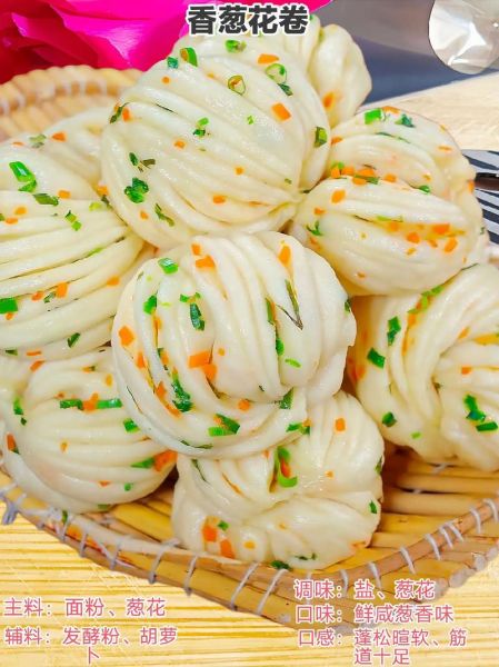 可爱花卷100款怎么做_可爱花卷100款造型大全-第3张图片-山城妙识 可爱花卷100款怎么做_可爱花卷100款造型大全-第3张图片-山城妙识