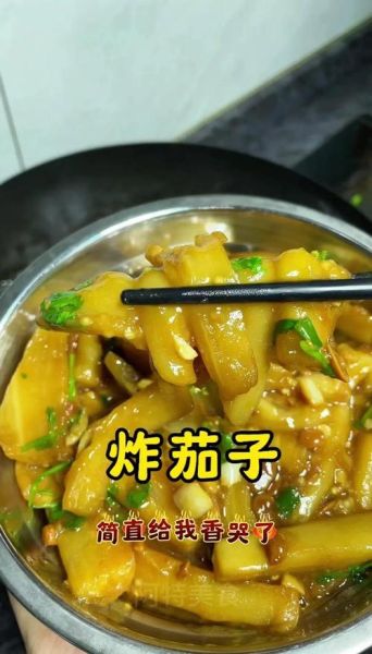油炸茄子怎么做好吃又简单_茄子不吸油的小妙招-第3张图片-山城妙识 油炸茄子怎么做好吃又简单_茄子不吸油的小妙招-第3张图片-山城妙识