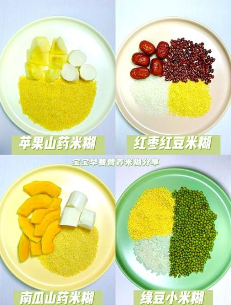 1岁半宝宝早餐吃什么_简单做法-第3张图片-山城妙识 1岁半宝宝早餐吃什么_简单做法-第3张图片-山城妙识