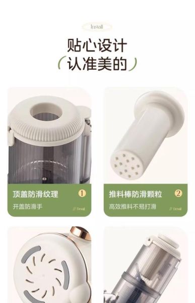 美的榨汁机怎么用_美的榨汁机怎么清洗-第3张图片-山城妙识 美的榨汁机怎么用_美的榨汁机怎么清洗-第3张图片-山城妙识