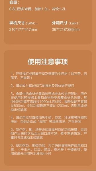 美的榨汁机怎么用_美的榨汁机怎么清洗-第2张图片-山城妙识 美的榨汁机怎么用_美的榨汁机怎么清洗-第2张图片-山城妙识