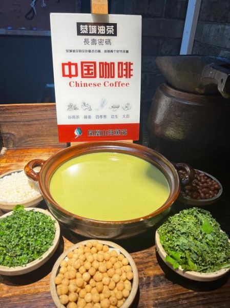 正宗恭城油茶怎么做_简易做法窍门-第1张图片-山城妙识