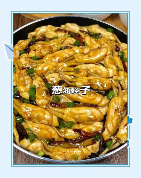 蛏子怎么清洗才干净_蛏子怎么炒好吃又简单-第3张图片-山城妙识