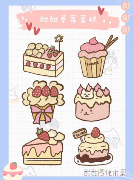 卡通蛋糕简笔画怎么画_卡通蛋糕简笔画教程-第3张图片-山城妙识