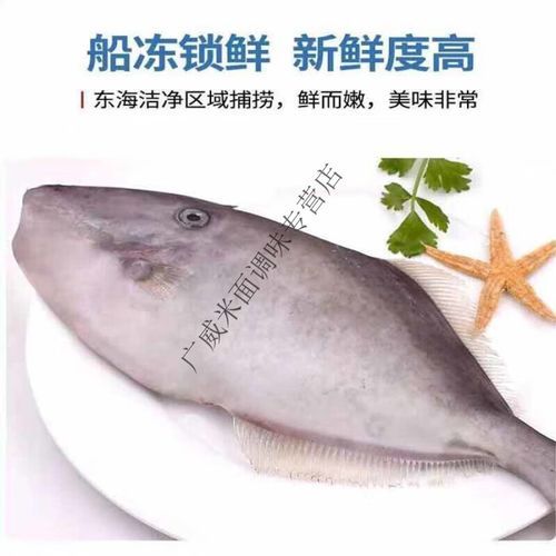 橡皮鱼怎么剥皮_橡皮鱼剥皮技巧-第1张图片-山城妙识