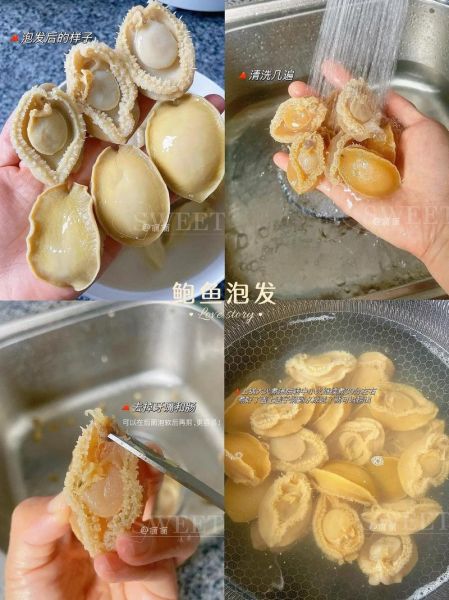 干鲍鱼怎么泡发_干鲍鱼做法大全集-第1张图片-山城妙识 干鲍鱼怎么泡发_干鲍鱼做法大全集-第1张图片-山城妙识