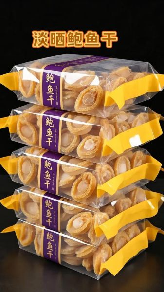 干鲍鱼怎么泡发_干鲍鱼做法大全集-第2张图片-山城妙识 干鲍鱼怎么泡发_干鲍鱼做法大全集-第2张图片-山城妙识