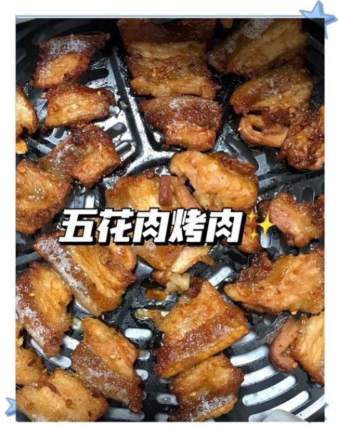 烤肉怎么做好吃又简单_家用烤箱版-第2张图片-山城妙识