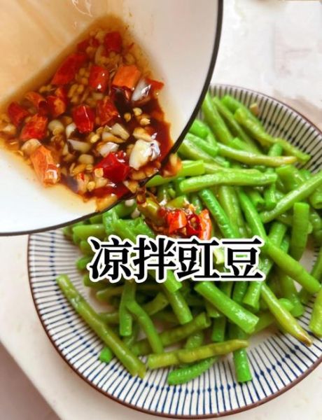 凉拌豇豆煮几分钟能熟_焯水时间怎么掌握-第3张图片-山城妙识