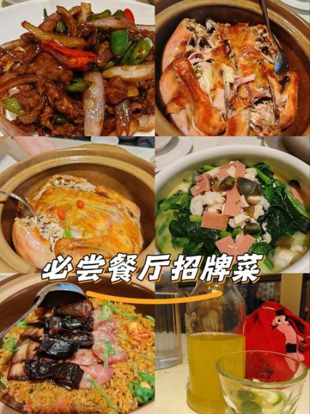 招牌菜做法大全_如何做出饭店级口感-第1张图片-山城妙识 招牌菜做法大全_如何做出饭店级口感-第1张图片-山城妙识