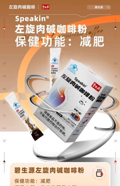 喝了一个月碧生源能瘦多少_真实体验分享-第3张图片-山城妙识