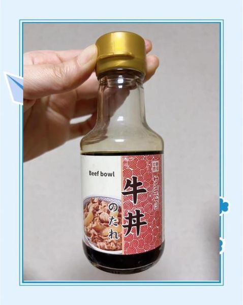 小牛饭怎么做_吉野家牛肉饭配方揭秘-第2张图片-山城妙识