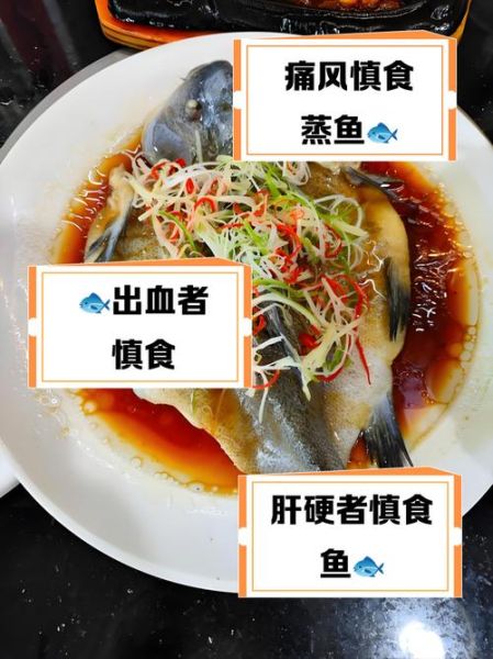 清蒸鲤鱼不如你_清蒸鲤鱼为什么不如你-第2张图片-山城妙识