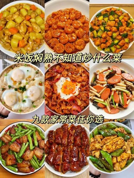 最简单的家常主食怎么做_新手零失败主食食谱-第1张图片-山城妙识