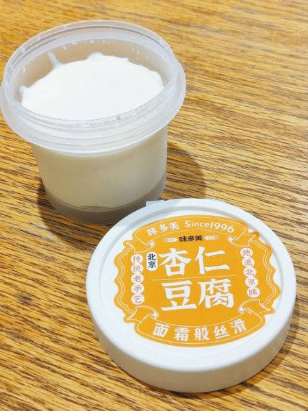 宫廷杏仁豆腐怎么做_宫廷杏仁豆腐配方比例-第3张图片-山城妙识