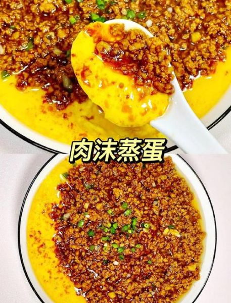 肉末蒸荷包蛋怎么做_肉末蒸荷包蛋蒸多久-第3张图片-山城妙识