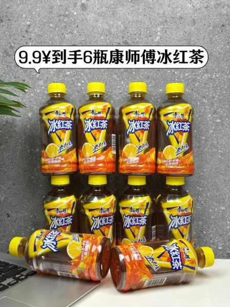 康师傅冰红茶喝多了会怎么样_对身体有哪些危害-第3张图片-山城妙识 康师傅冰红茶喝多了会怎么样_对身体有哪些危害-第3张图片-山城妙识