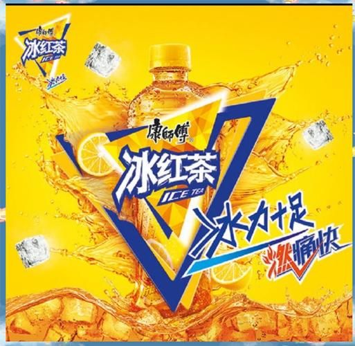 康师傅冰红茶喝多了会怎么样_对身体有哪些危害-第2张图片-山城妙识 康师傅冰红茶喝多了会怎么样_对身体有哪些危害-第2张图片-山城妙识