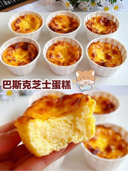 起司蛋糕哪个牌子好吃_起司蛋糕品牌推荐-第1张图片-山城妙识