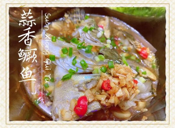 腌鲜鳜鱼怎么做_腌鲜鳜鱼做法步骤-第3张图片-山城妙识 腌鲜鳜鱼怎么做_腌鲜鳜鱼做法步骤-第3张图片-山城妙识
