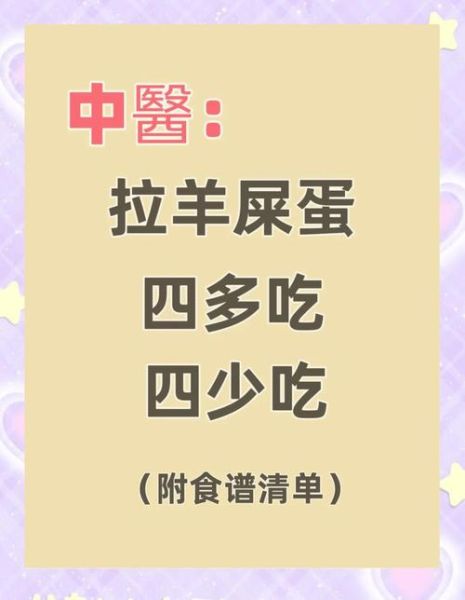 便秘吃什么好_便秘饮食注意事项-第2张图片-山城妙识