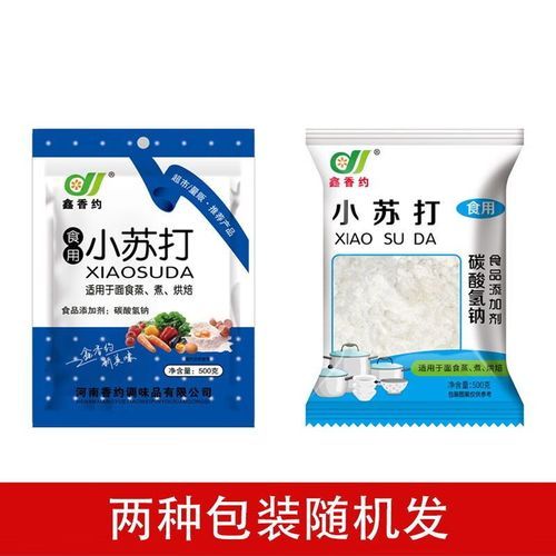 小苏打粉的作用与功效_小苏打粉能美白牙齿吗-第3张图片-山城妙识