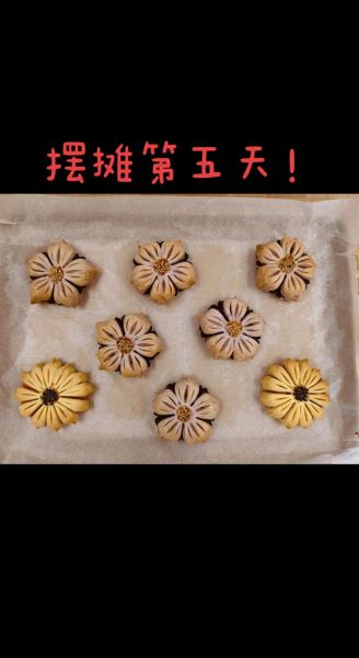 自学摆摊糕点100种_新手如何起步-第3张图片-山城妙识