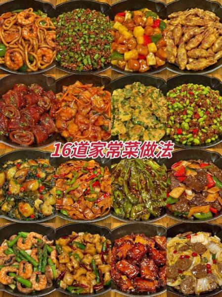 广东客家菜谱家常菜做法_有哪些简单易学-第1张图片-山城妙识