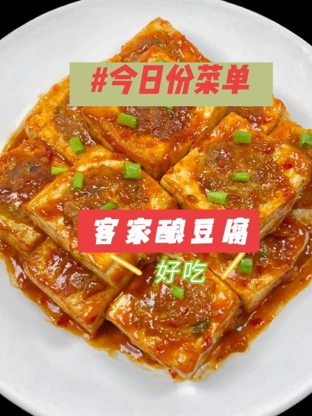 广东客家菜谱家常菜做法_有哪些简单易学-第3张图片-山城妙识